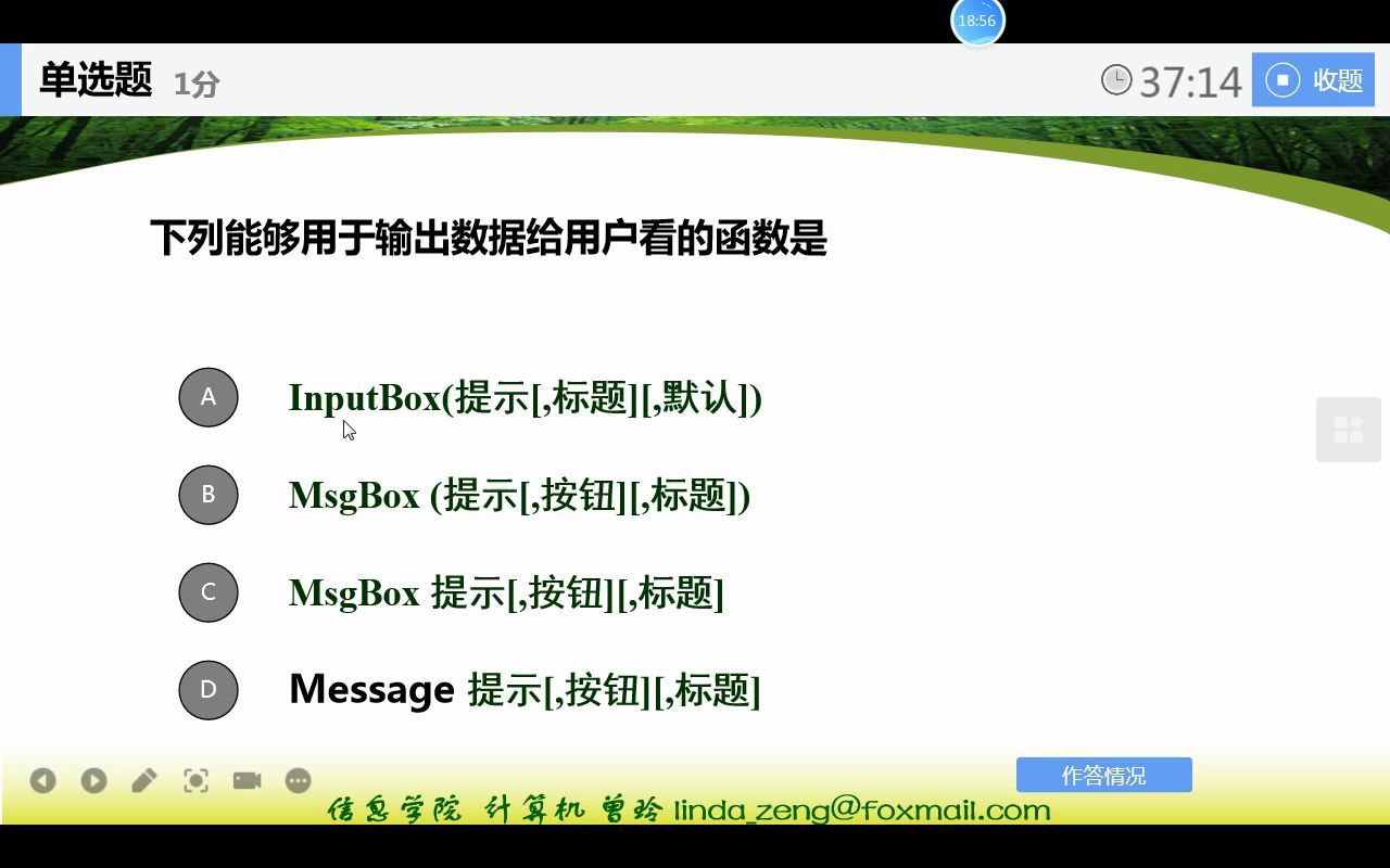 DB15.2 VBA输入输出函数格式