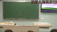 初中高中小学数学 试讲 无生试讲 说课 模拟讲课3同分母分数加减法.