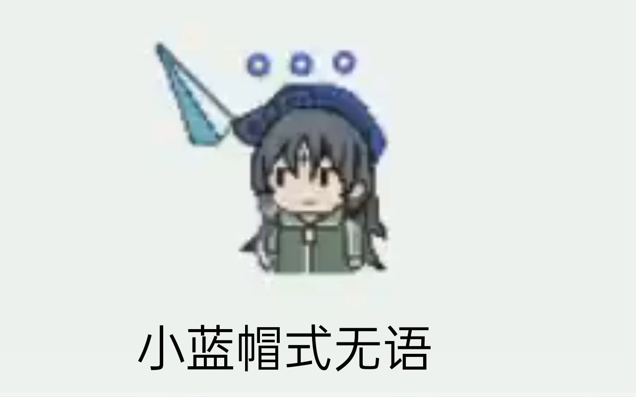 【鸣潮】自制鼠标指针