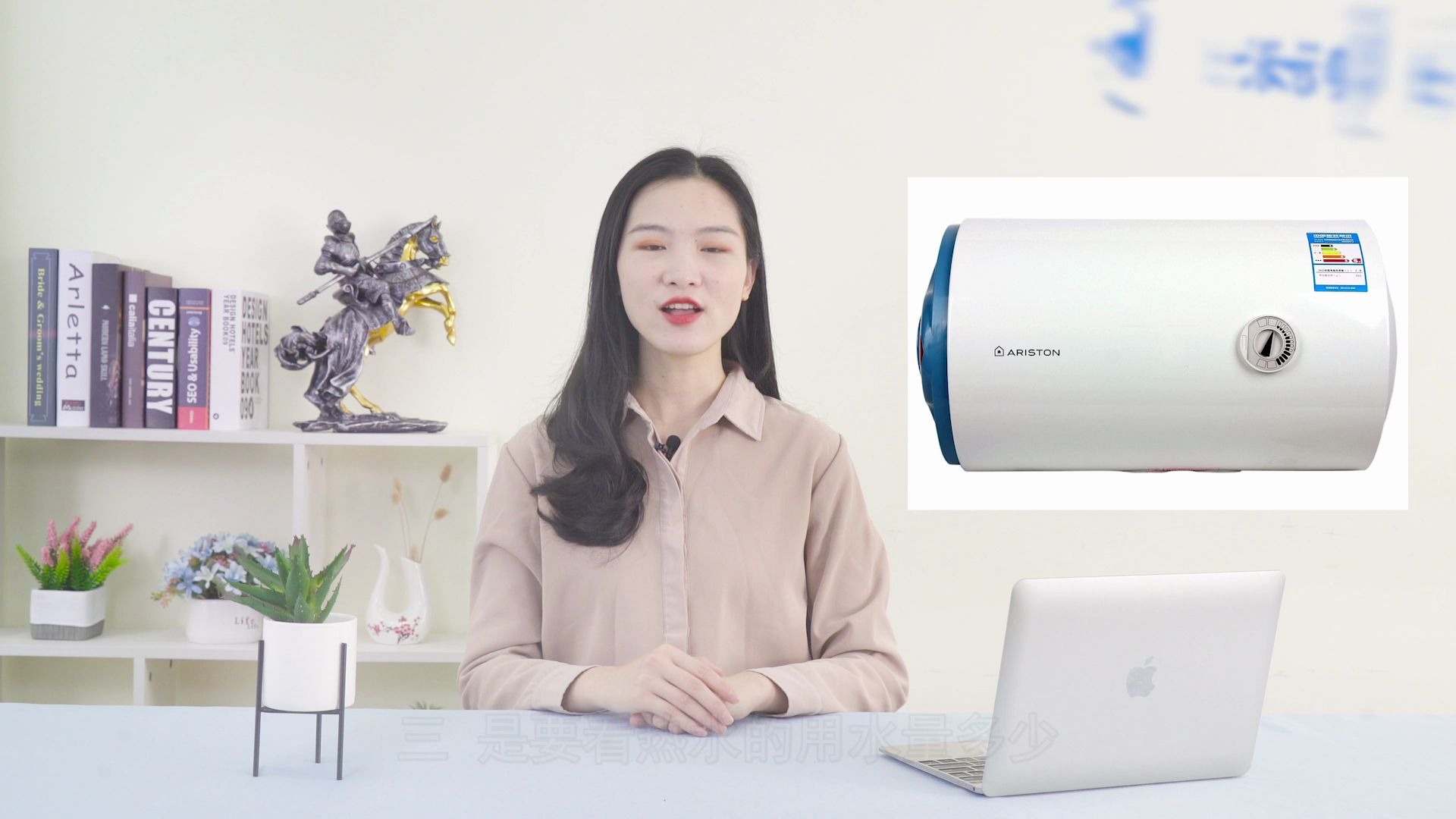 电热水器24小时开着费多少电？耗电量怎么算？使用时再开更好吗？