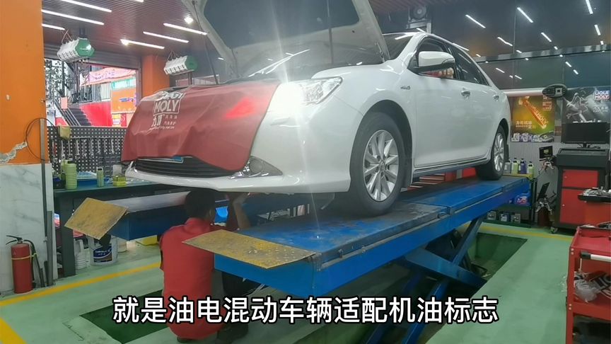 使用7年原厂油的凯美瑞,想改变保养方式,为混动发动机加强养护