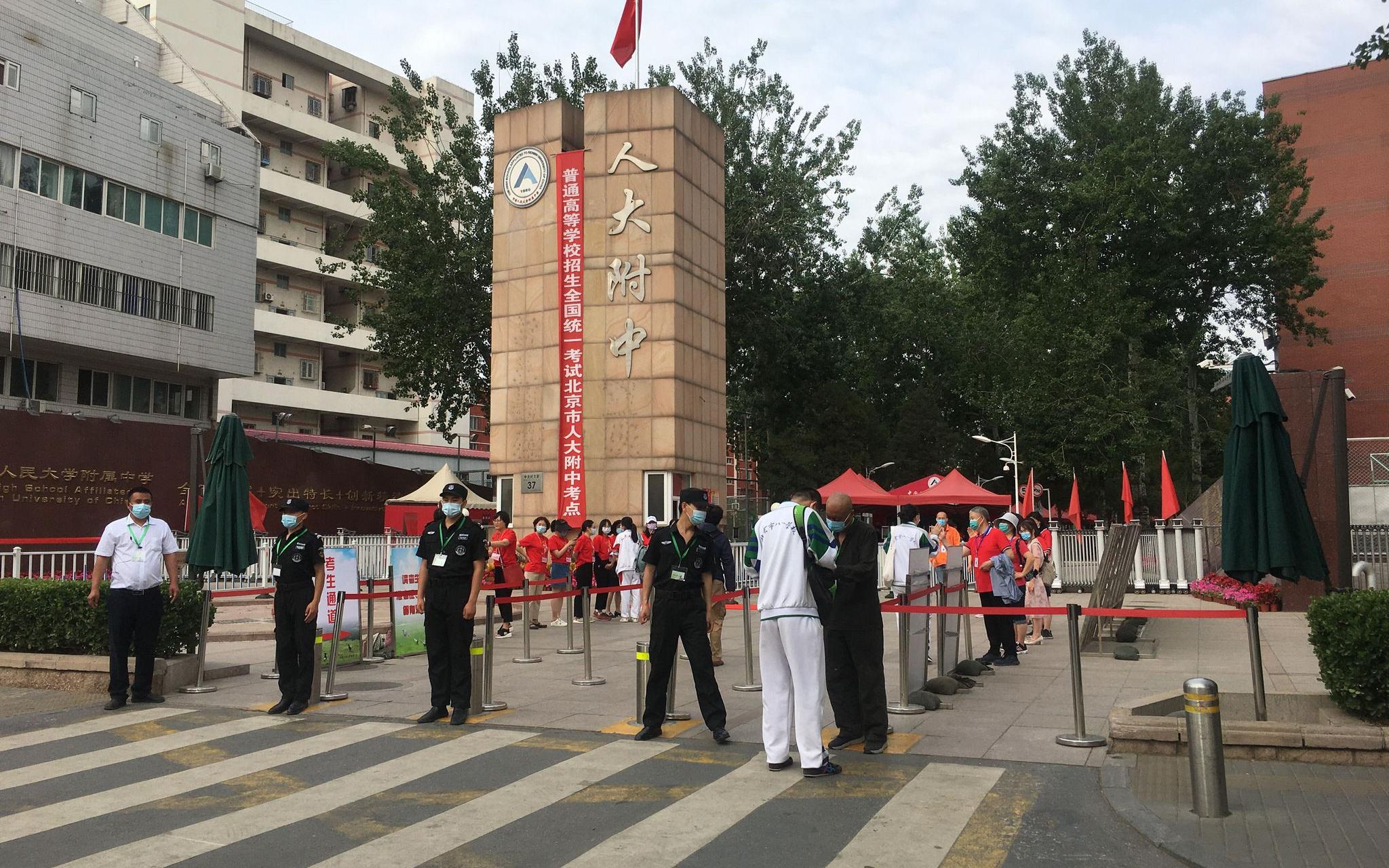 【招生简章】人大附中2023年高中入学科技特长生招生简章