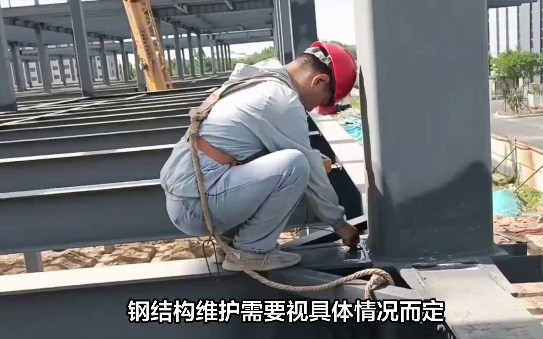 钢结构维护除锈