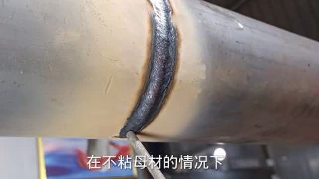 电焊焊接技术培训,水平固定焊怎么焊出来成型美观?教你3个技巧