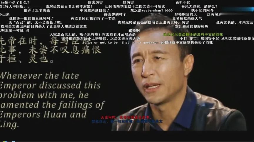 帅炸!英文版《出师表》走红!