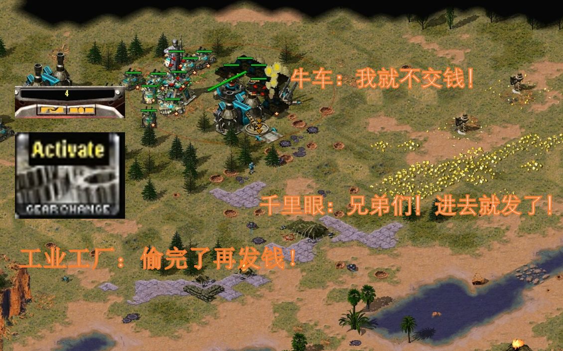 【红警2心灵终结对战视频】芸如和优莱卡的对决!苦战二十分钟取胜~