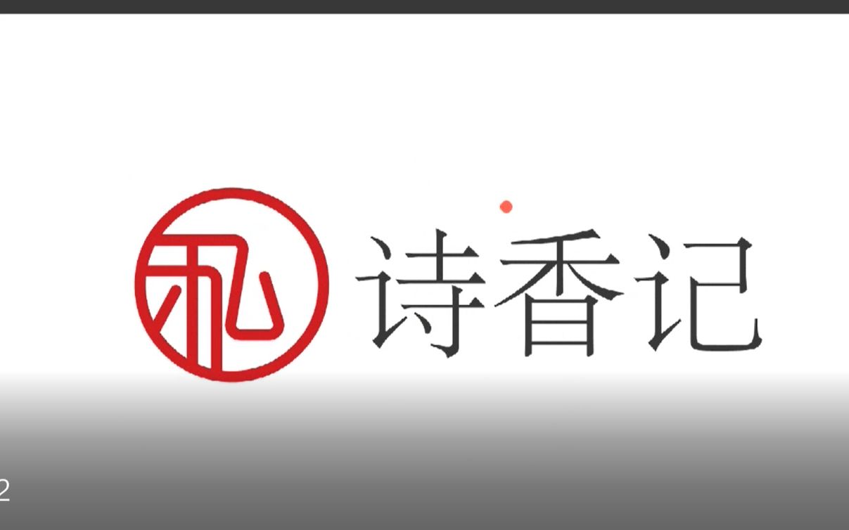 B站最强讲解logo设计入门详细教程,logo设计规范和技巧以及LOGO...