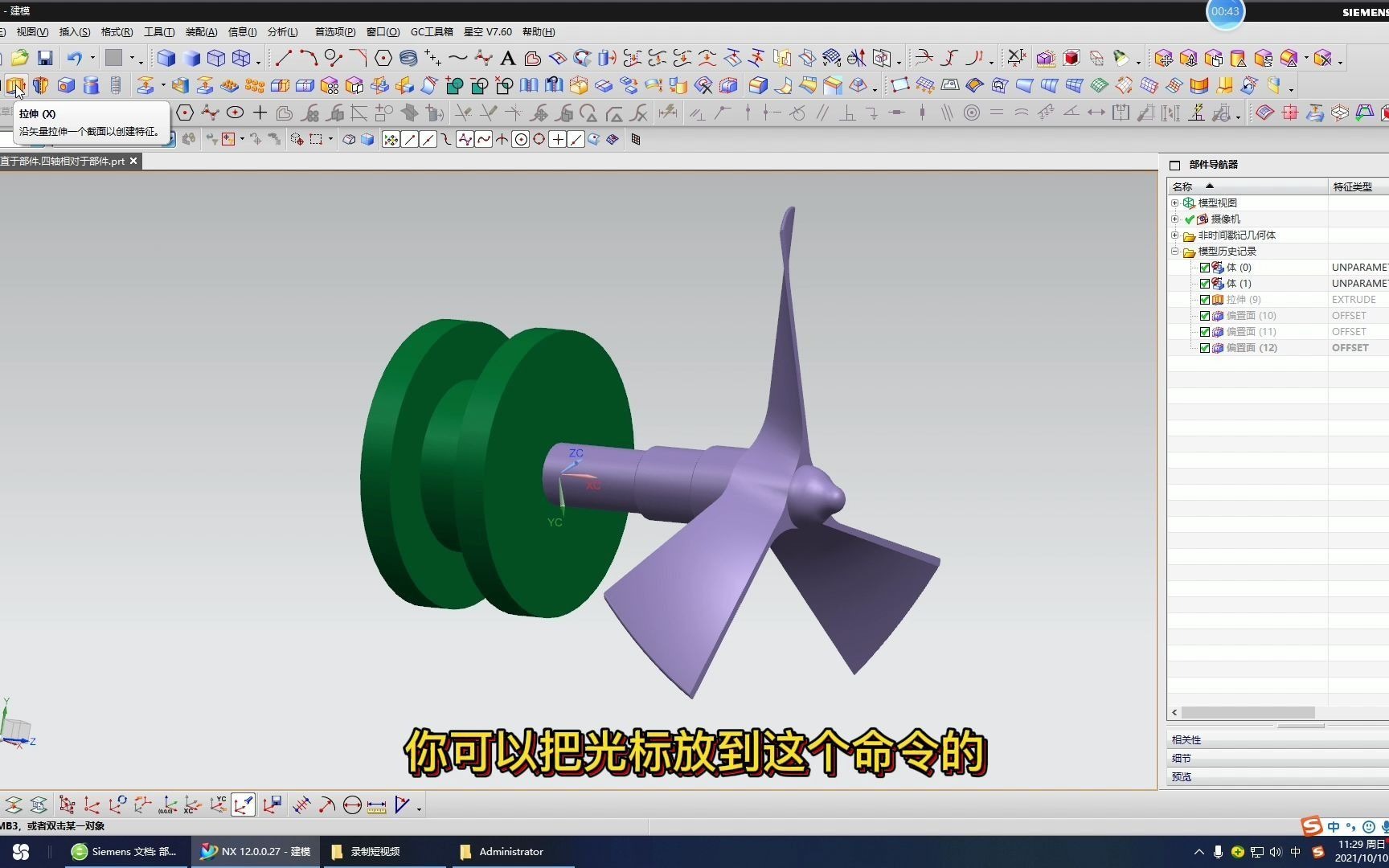 UG在使用的时候碰到不会用的功能该怎么查找他的使用方法呢!名师...