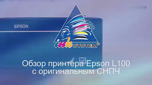 爱普生打印机 L101 L201展示-爱普生产品宣传片