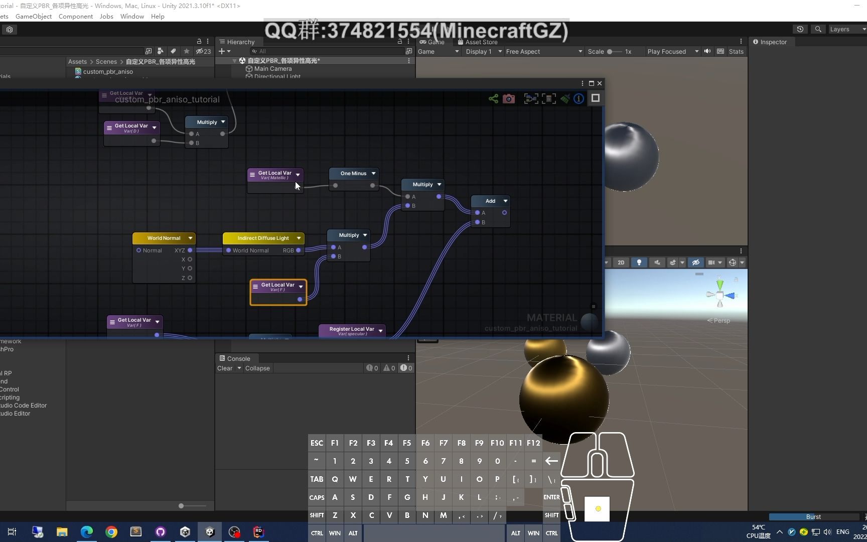 Unity URP ASE shader 入门教程 4 自定义PBR 各项异性高光 shader