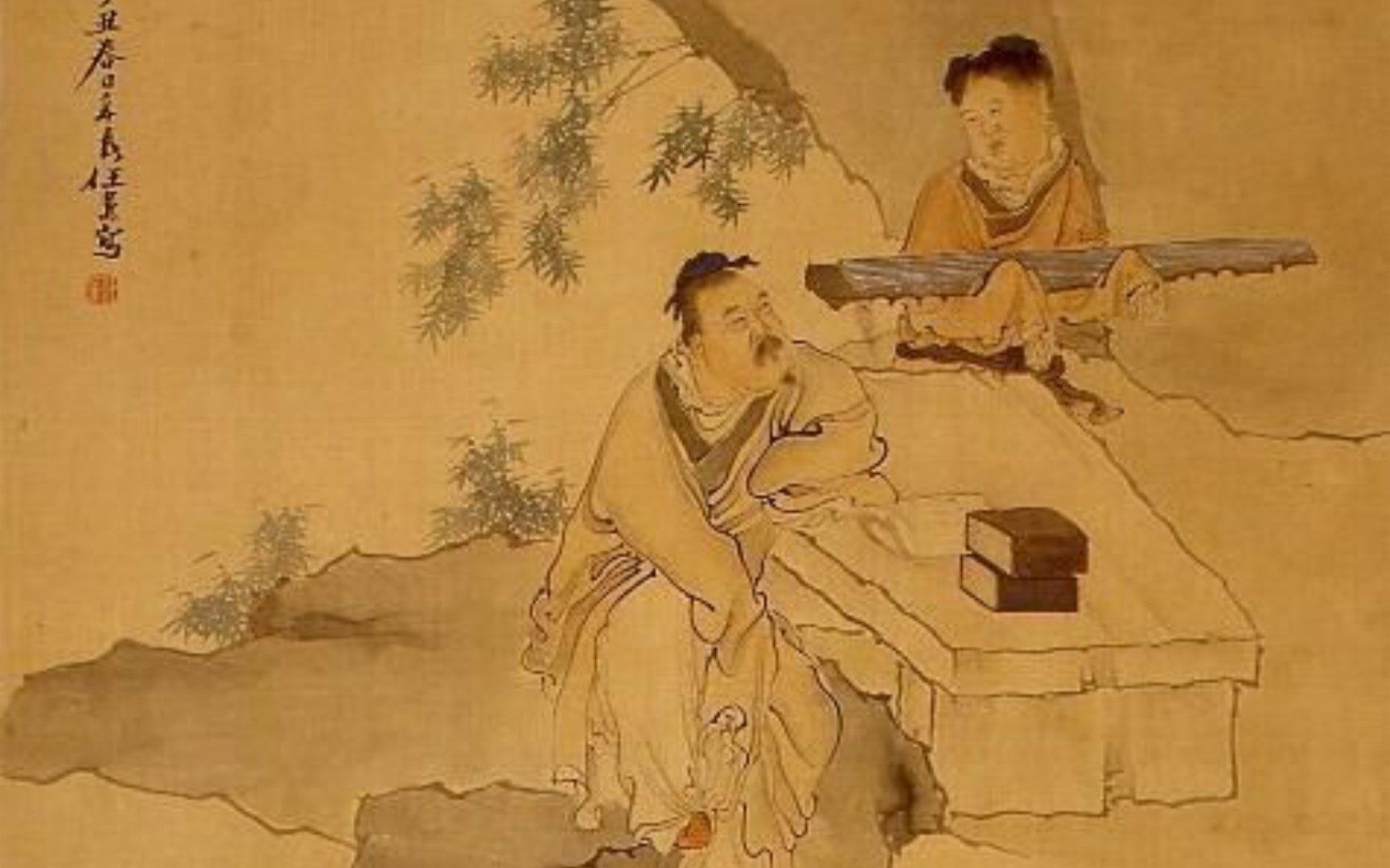 《古文观止》卷之十 宋文《送杨寘序》欧阳修