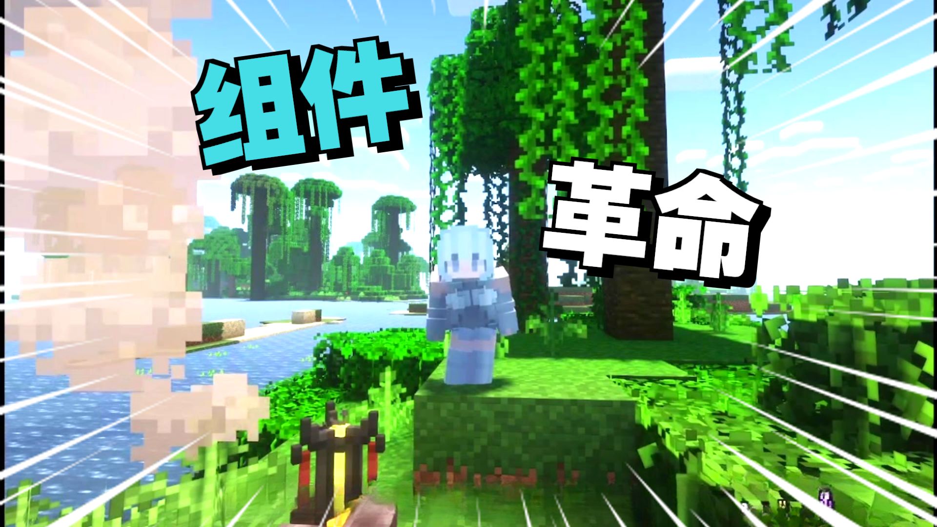 [模组发布]我的世界1.21.1版本可视化物品编辑器CAD Editor