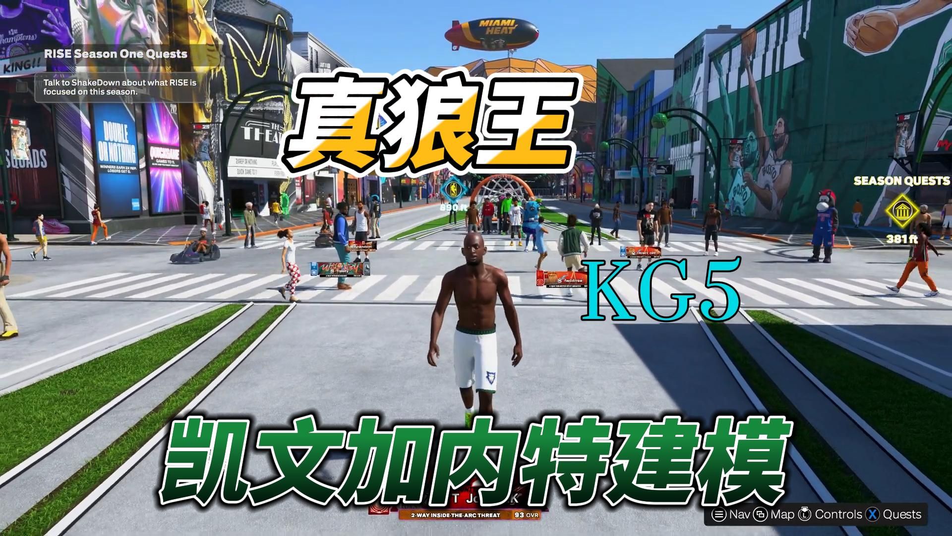 NBA2K25狼王凯文加内特建模
