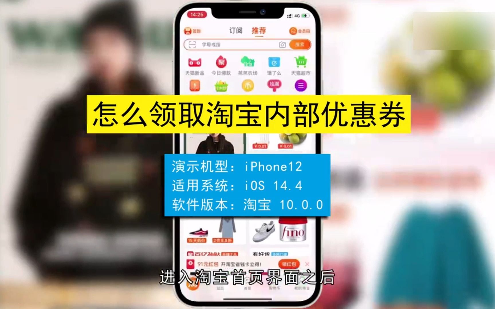 怎么领取淘宝内部优惠券,领取淘宝内部优惠券