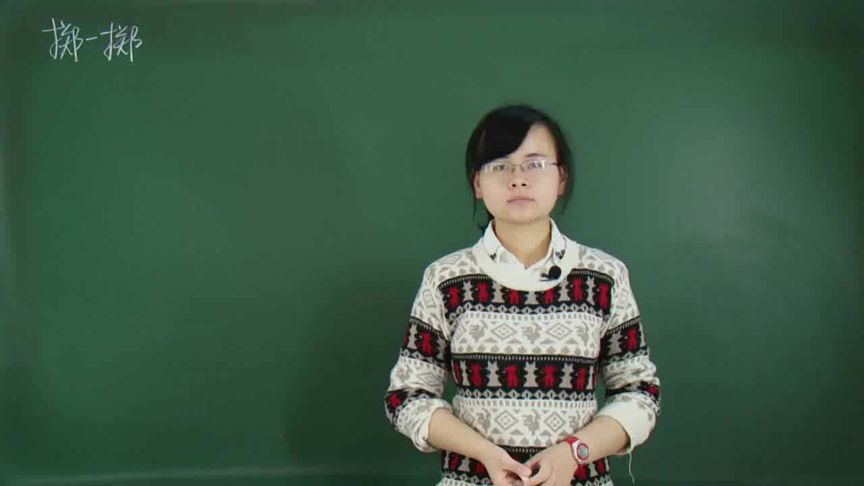 人教版同步视频,小学数学5年级上册,掷一掷