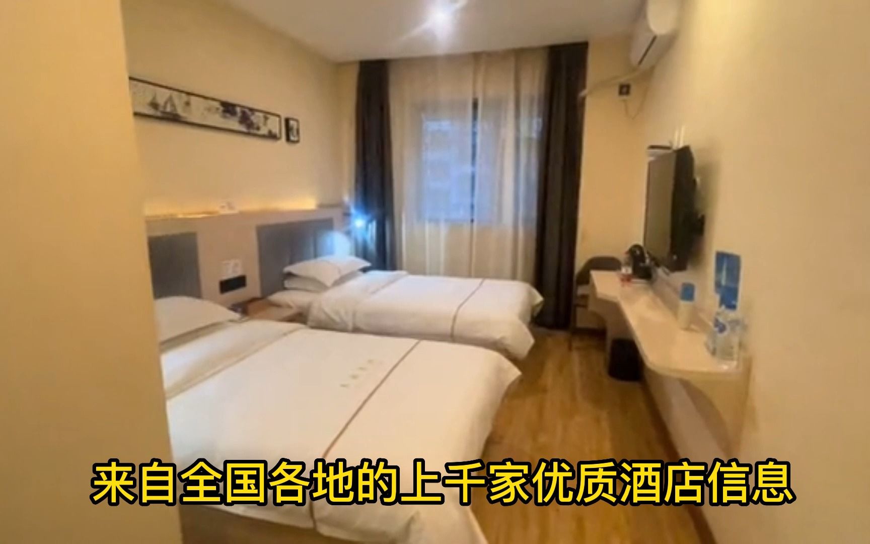 美萍酒店管理系统---带您度过一个轻松 愉快的假期!