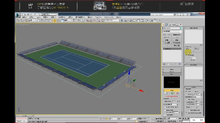 3DMAX家具单体表现一节课学会建室外网球场建模续集