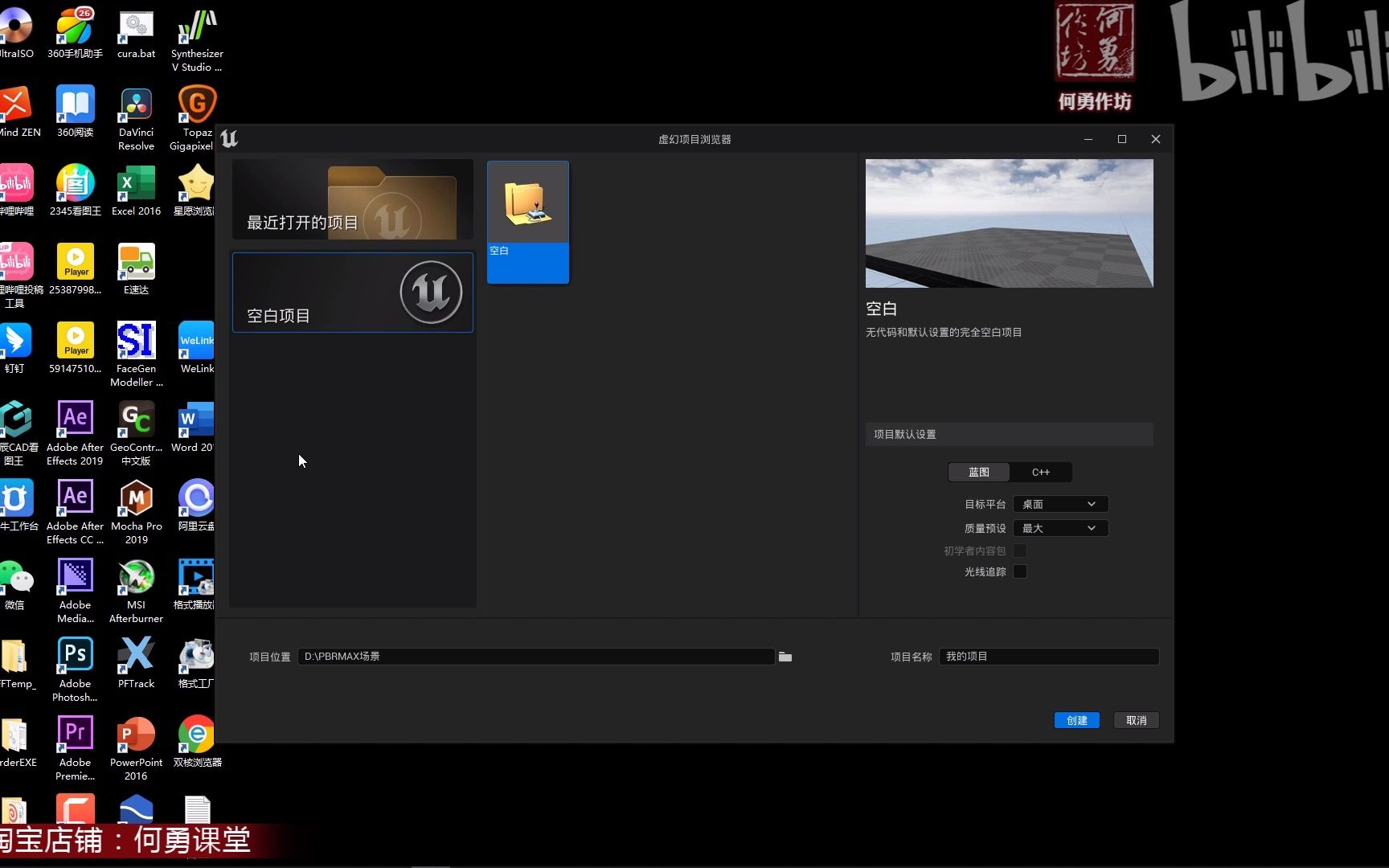 ...UE5只有一个空白项目模板 第三人称等预设模板及初学者内容包如何...