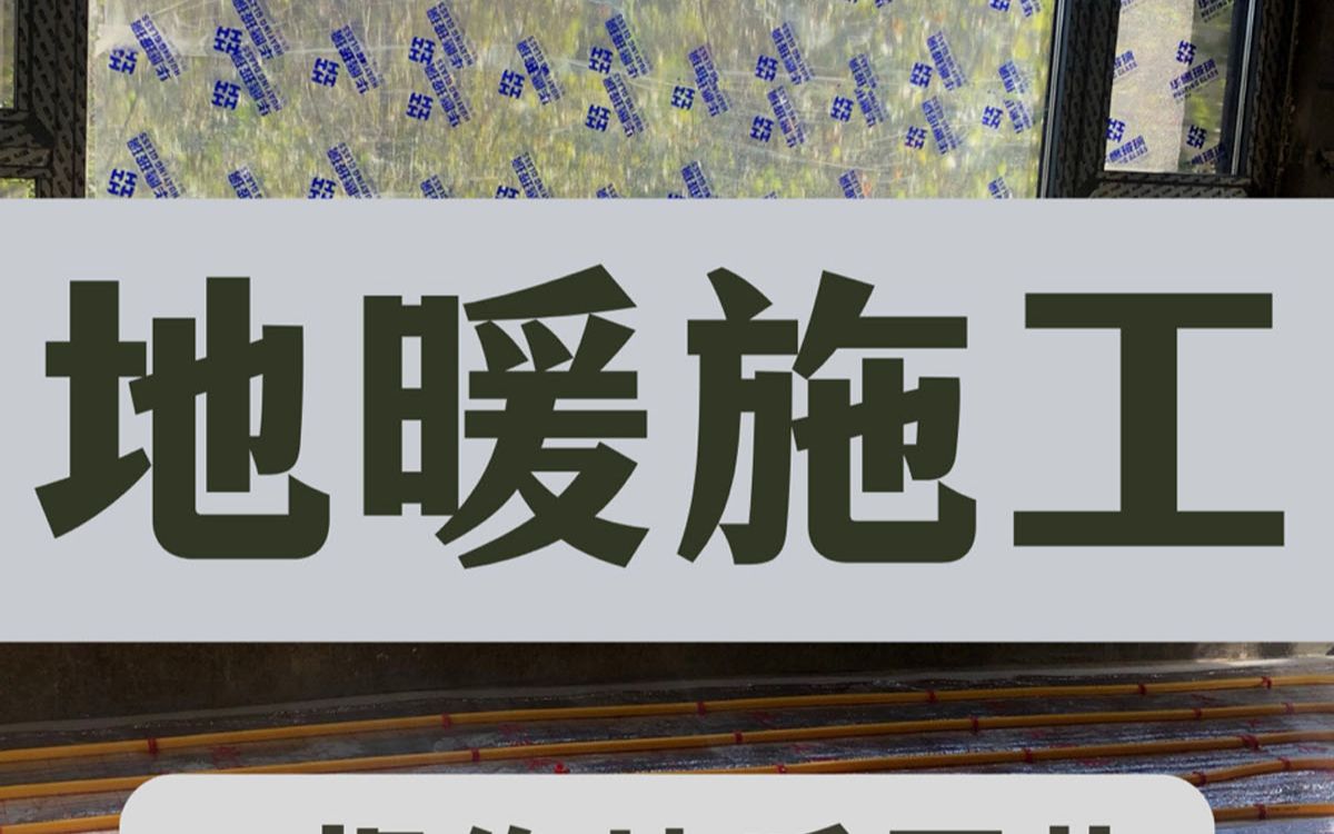 ...帮你避坑 这里是王白丁的极简家|用专注和热爱|打造理想生活 #装修 #...