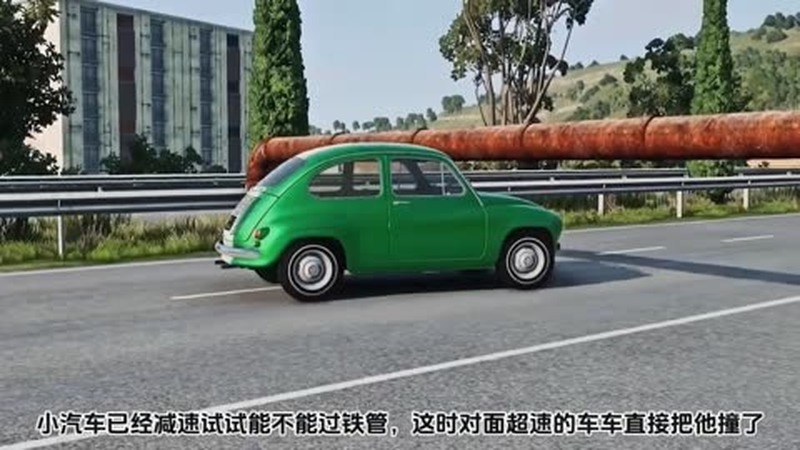 车车来啦,好开心呀汽车动画儿童动画