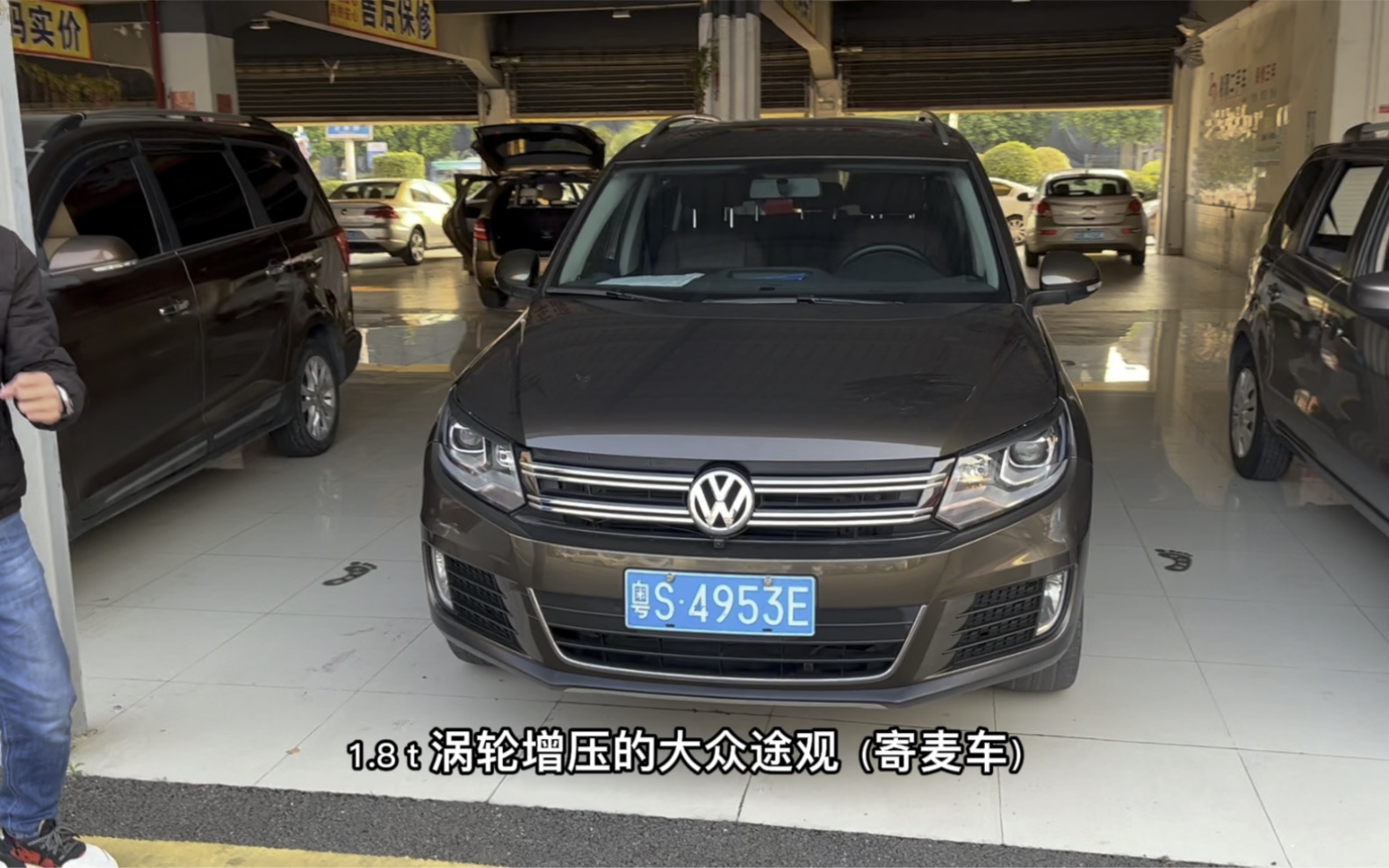 ssss点置的大众途观!1.8T涡轮增压6AT变速箱!四驱!豪华版!颜值高!...