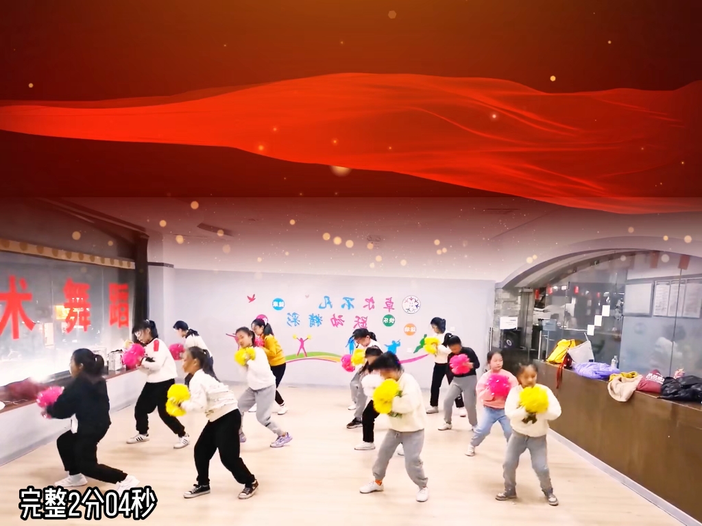 运动会开幕式舞蹈推荐完整版,简单易排#秋季运动会开幕式 #我和我的...