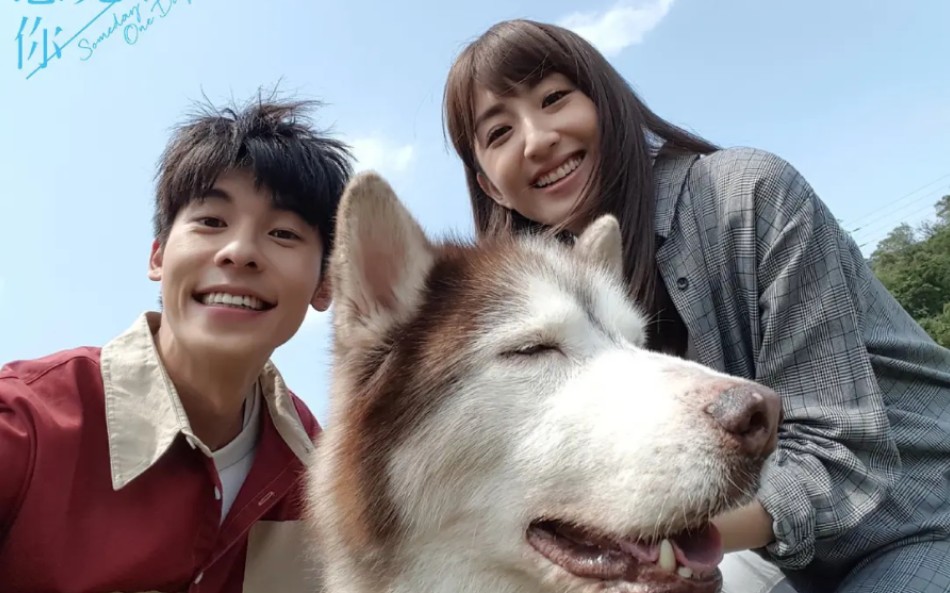 ...想见你】电影版2023即将上映,柯佳嬿、许光汉、施柏宇、金世佳主演...