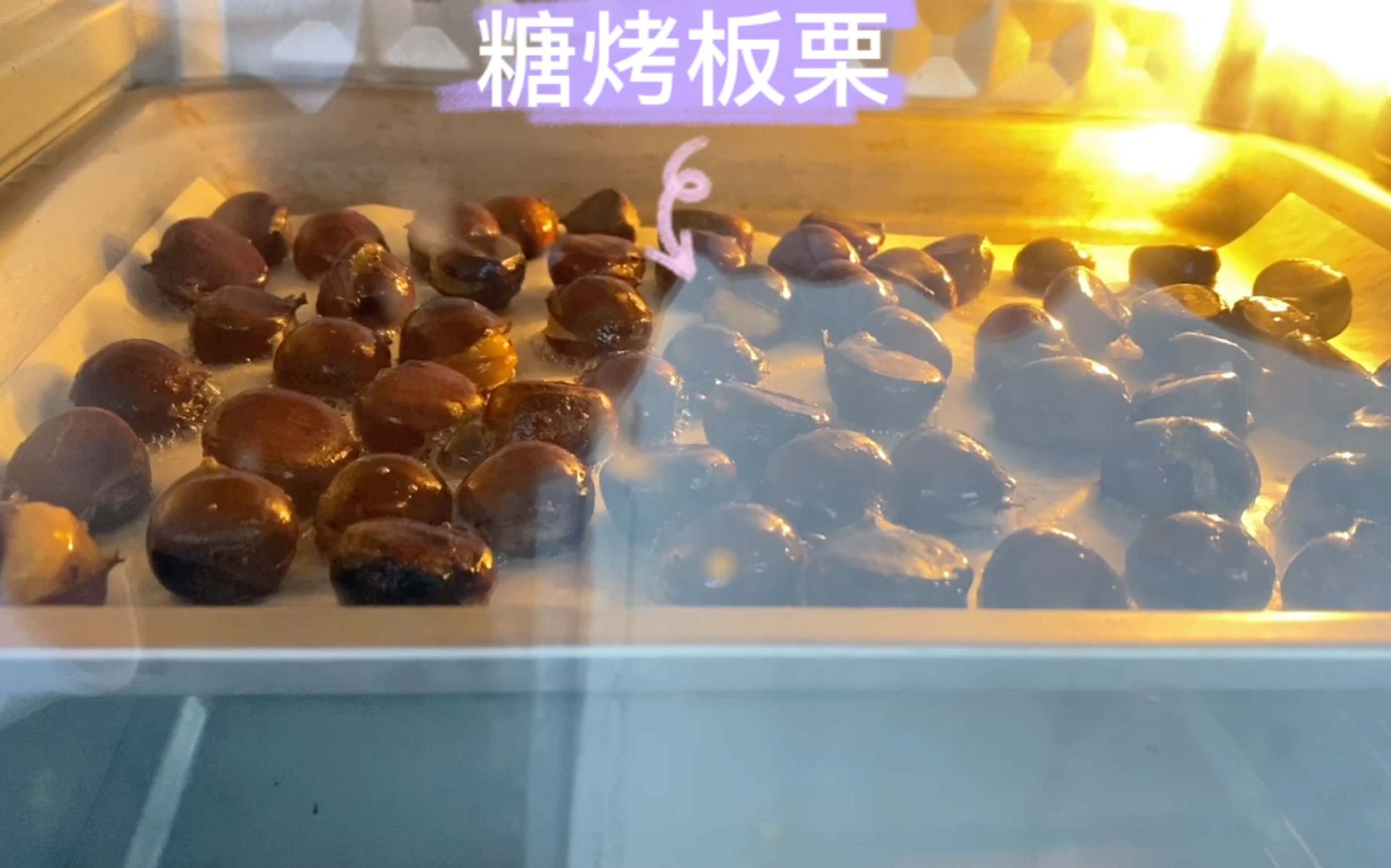 生板栗怎么去皮?为什么烤出来很干?一个简单的烤栗子也充满着小技巧...