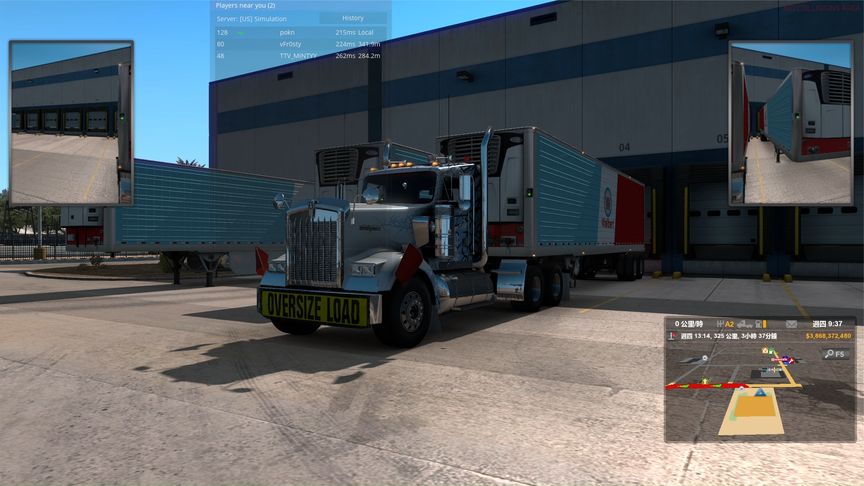 美国卡车模拟记录 凤凰城(亚利桑那州)-尤马(亚利桑那州)