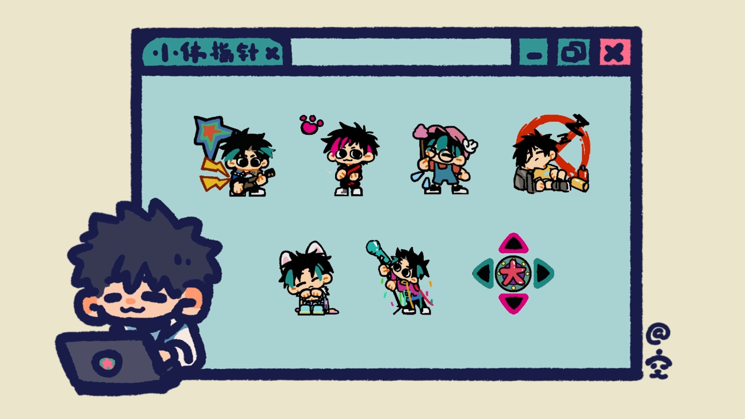 【大张伟】动态鼠标指针