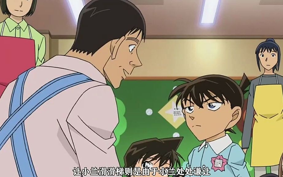 霸道总裁还得看工藤新一