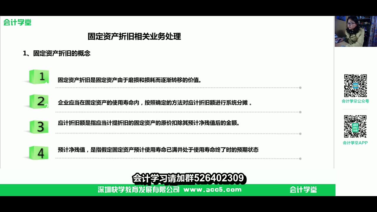 会计实务真账实操_会计真账实操练习题_会计真账实操网上培训教程