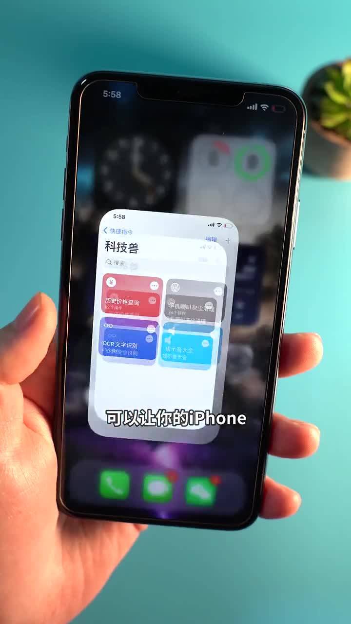 3个好用的iPhone快捷指令,现在知道还不晚!