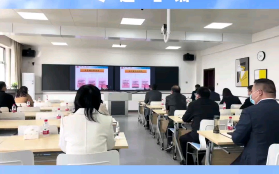 #商工要闻#3月24日上午,商丘工学院领导班子成员和中层干部代表参加...