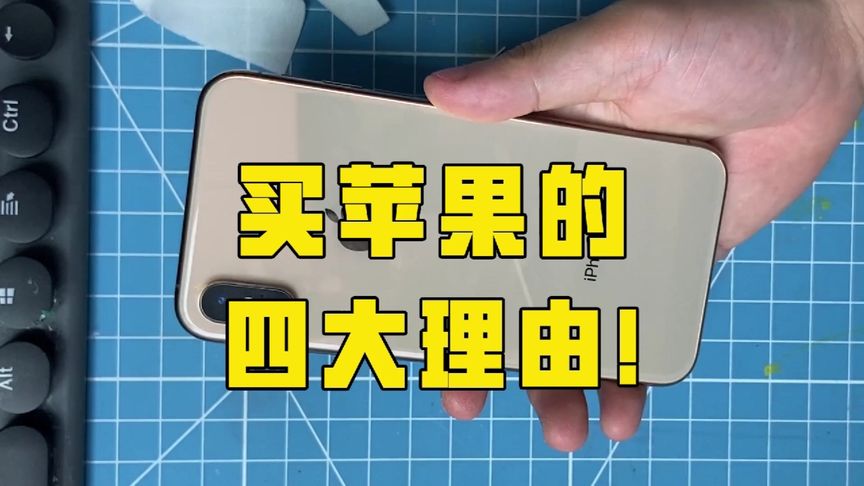 苹果和安卓,各有各的优势