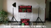 君晓天云篮球比赛羽毛球足球排球电子记分牌计时器24秒计时器全息...