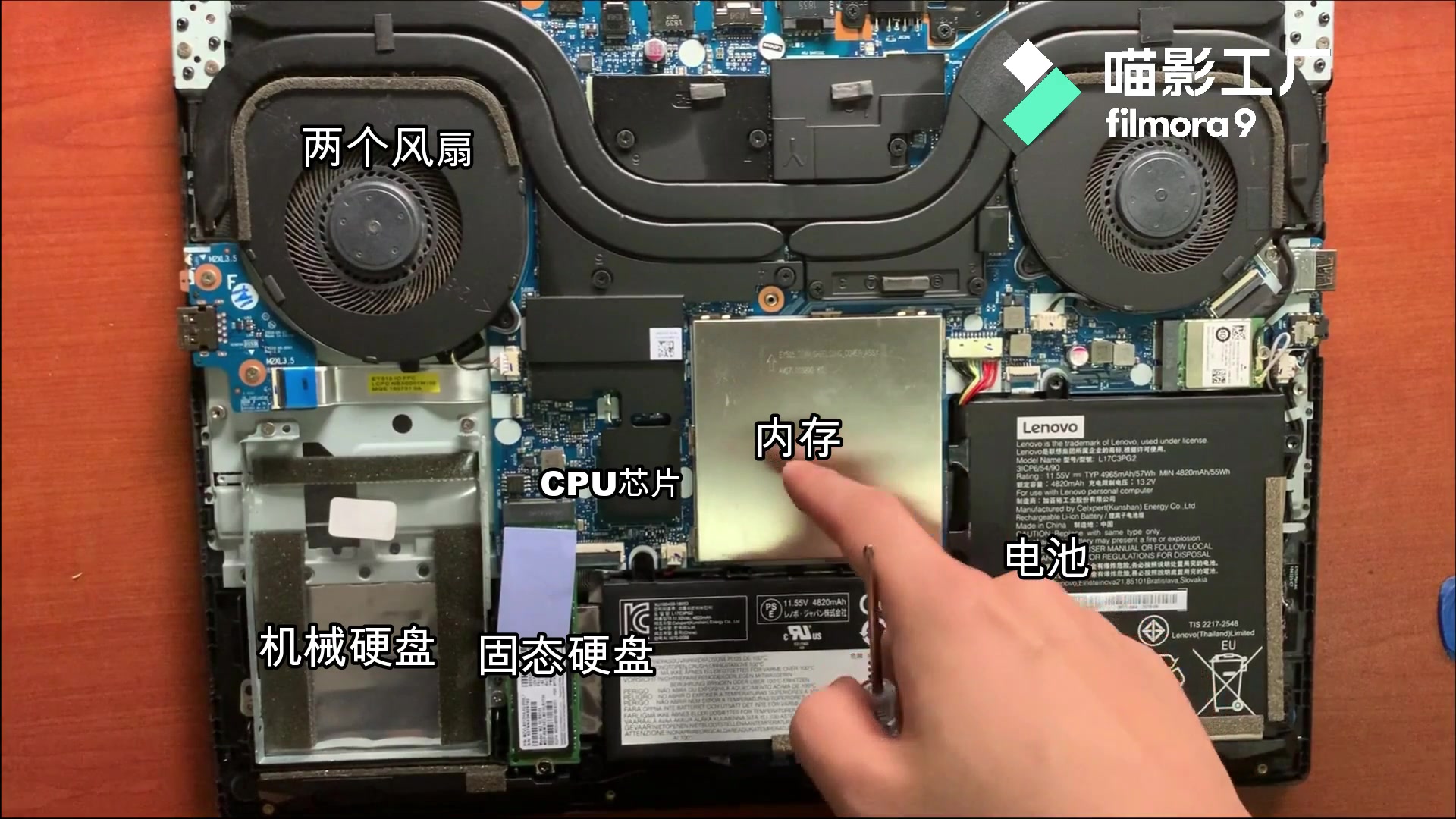 【拆机】联想Y7000拯救者升级双通道内存 Level Up!~