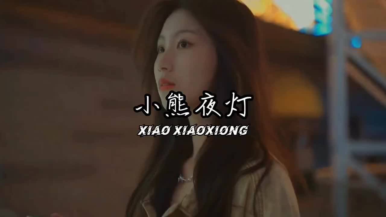 氛围感满满,颜值超高,柔和不刺眼的3D小熊夜灯 关