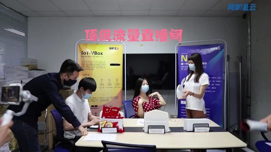 #网络安全 震惊!网红公司被黑客攻击?!(上)
