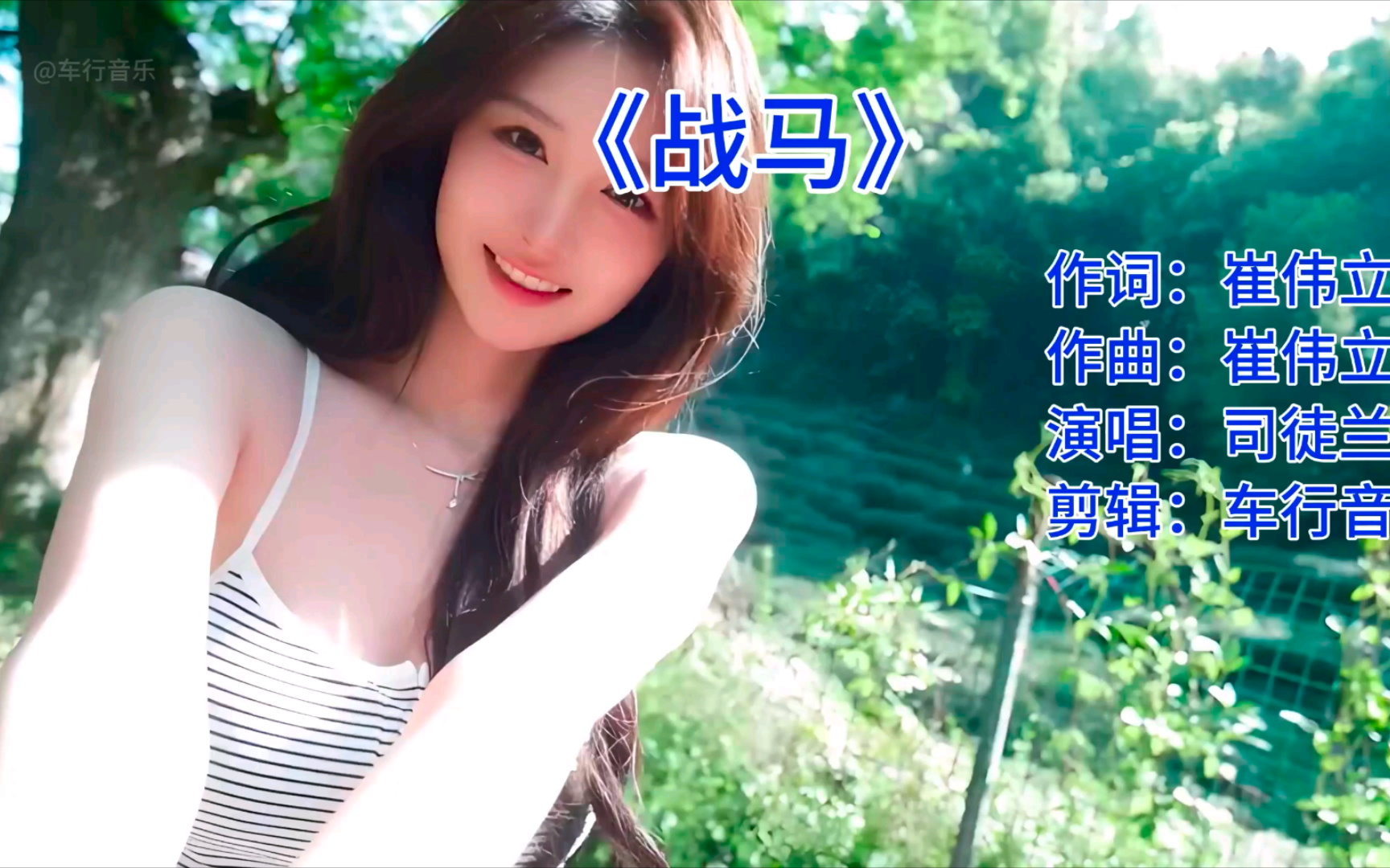 热门歌曲分享,马蹄哒哒哒,《战马》完整版