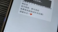 G2微信公众号链接操作视频