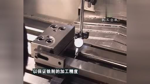 数控加工技术培训教材——内轮廓加工