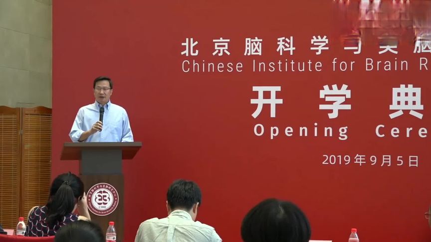 海归科学家、北大院长、首都医科大学校长饶毅脱稿演讲