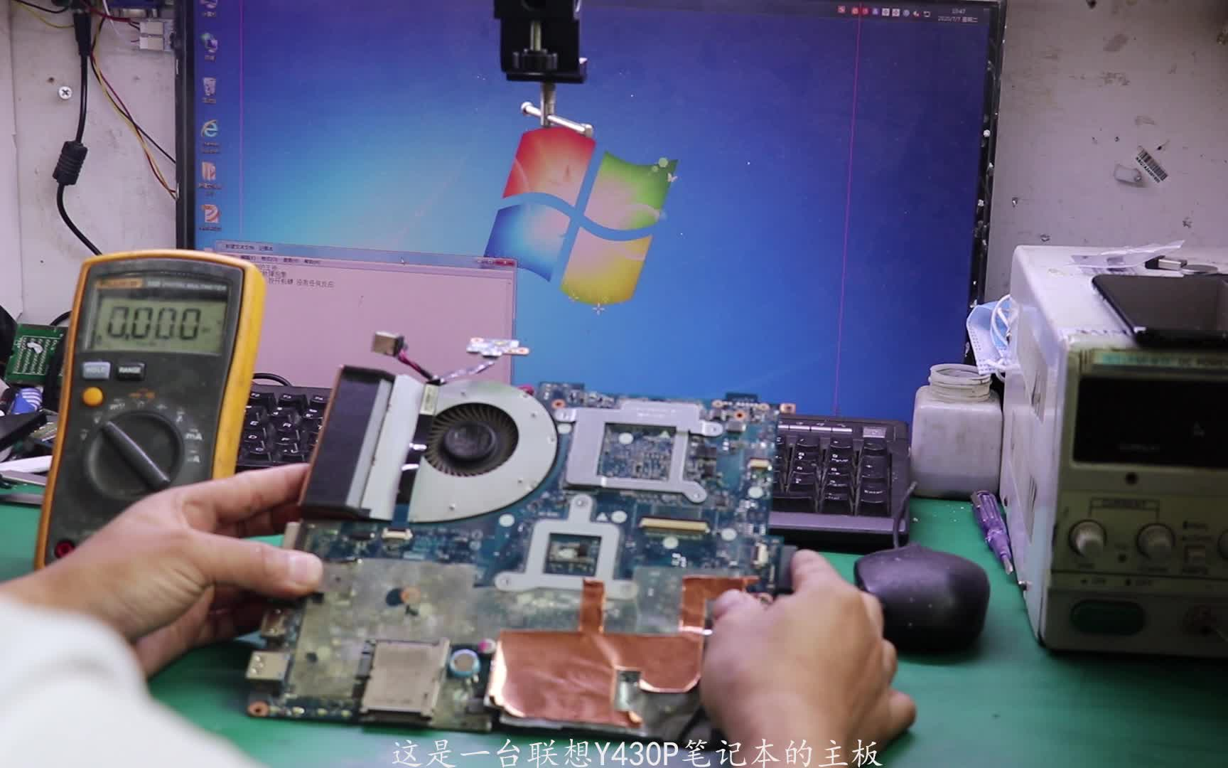 维修联想不开机主板,这应该比较详细了