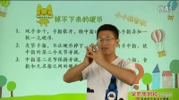 (8)列分数系数方程解应用题例3下