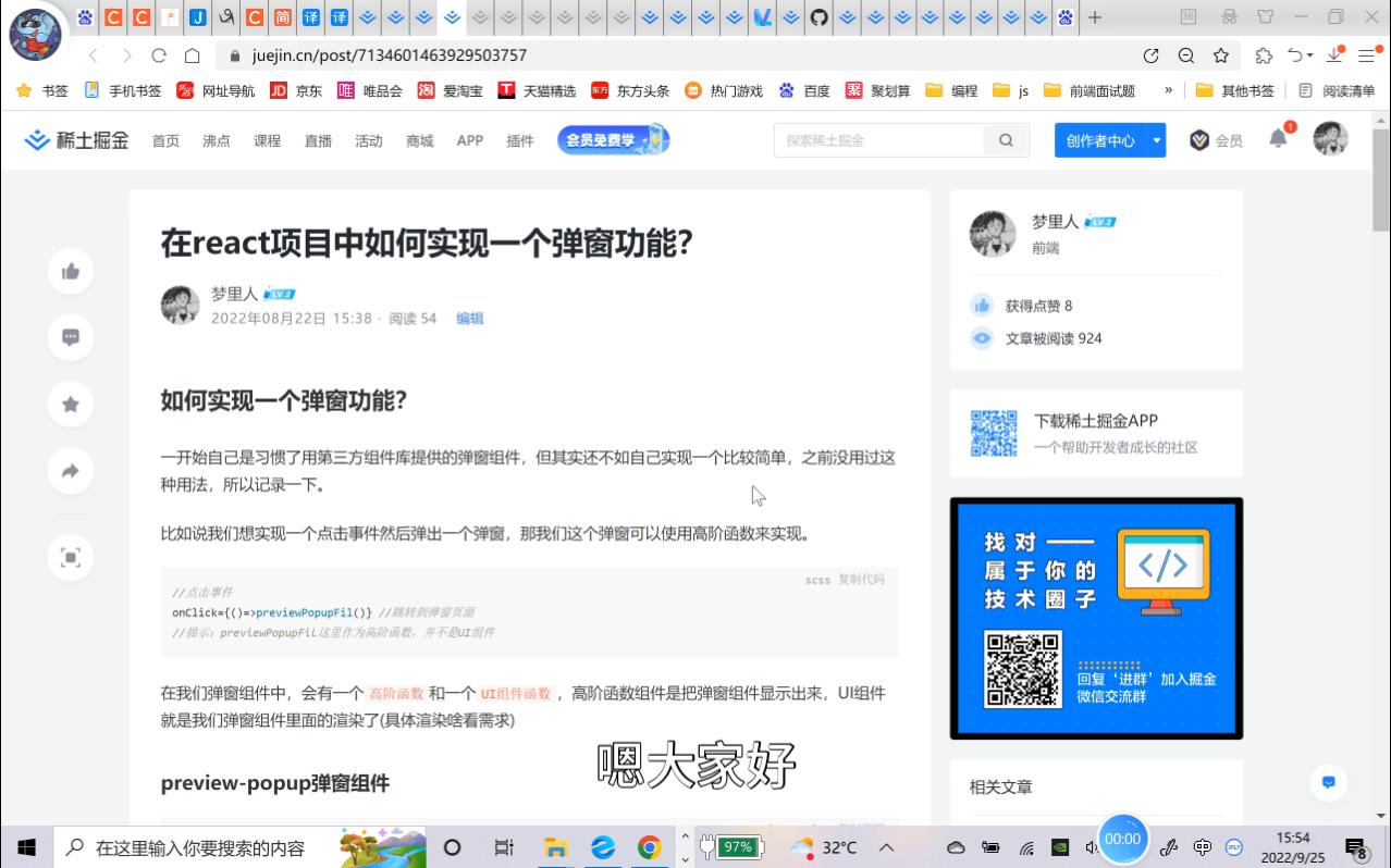 自定义实现一个弹窗功能