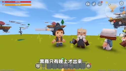 迷你世界:当玩家变成NPC!却不能攻击,会是什么情况?