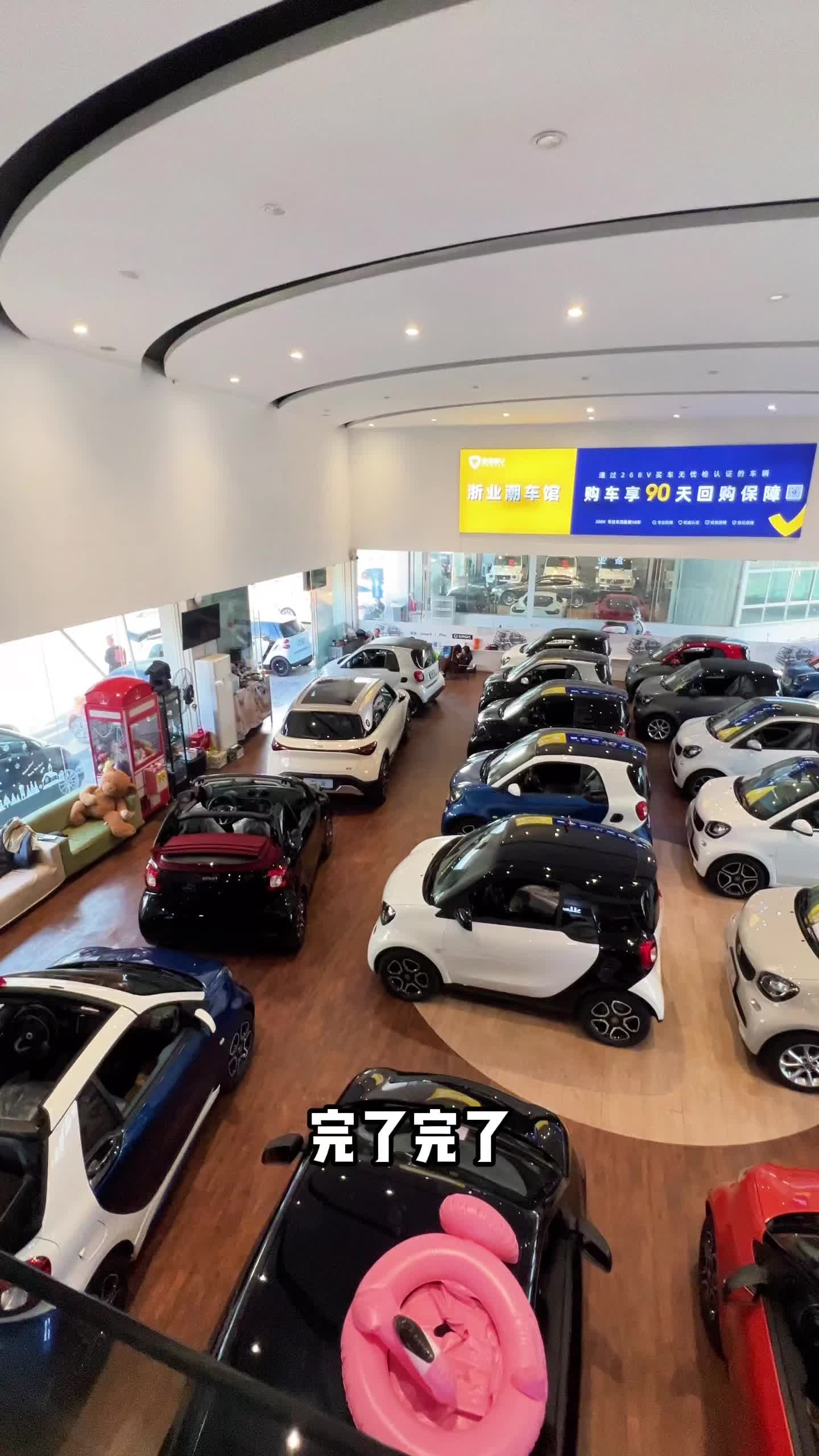 完了完了!奔驰smart不够卖怎么办? #smart #奔驰smart #二手车 #收车...