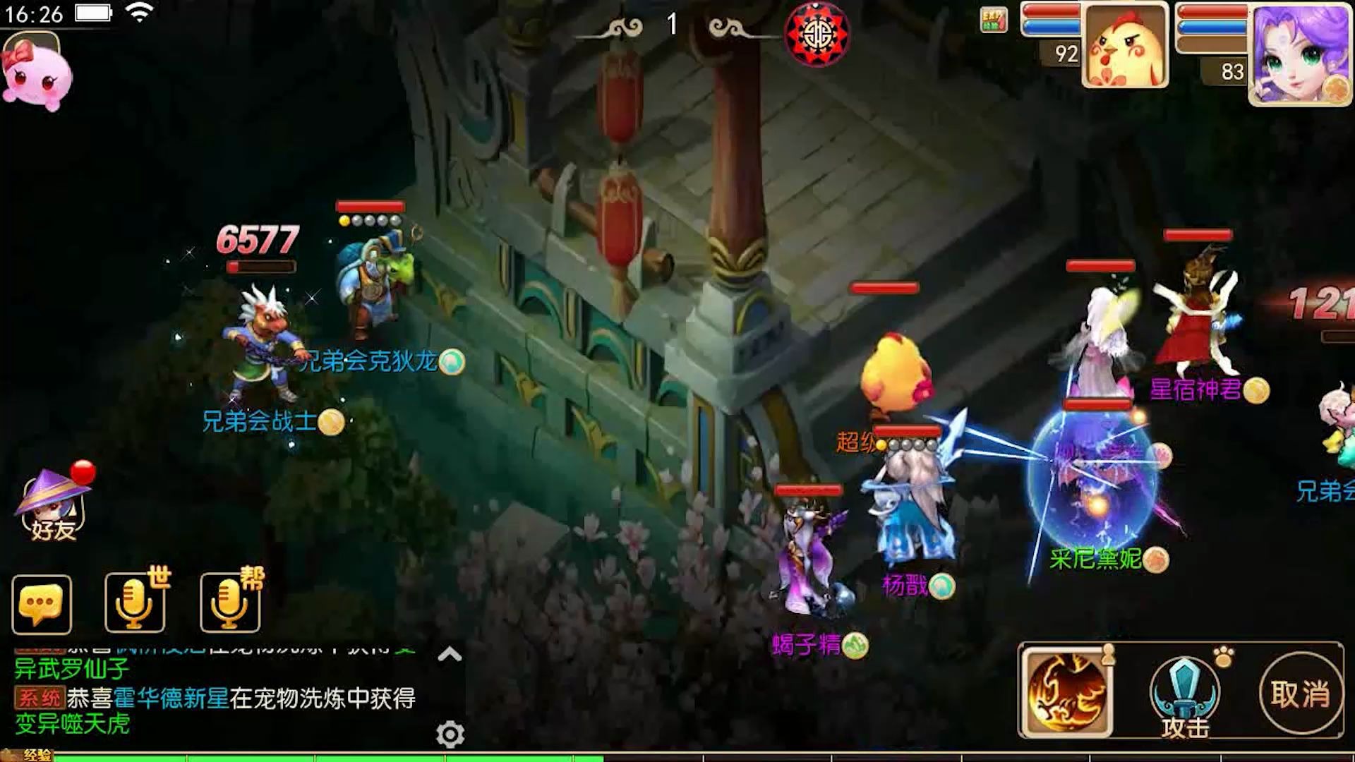 梦幻西游最吃香的门派,梦幻西游手游平民攻略2019