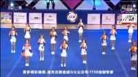 俱乐部乙组集体花球自选动作-上海唐朝菲梵啦啦操队